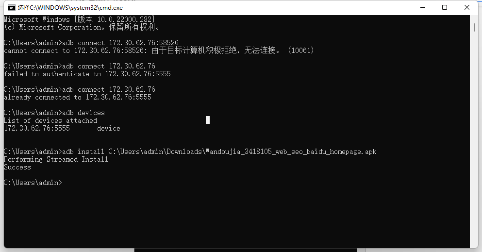 Windows Subsystem for Android 下载地址，在 Windows 11 上运行 Android 系统_windowssubsystemforandroid下载-CSDN博客