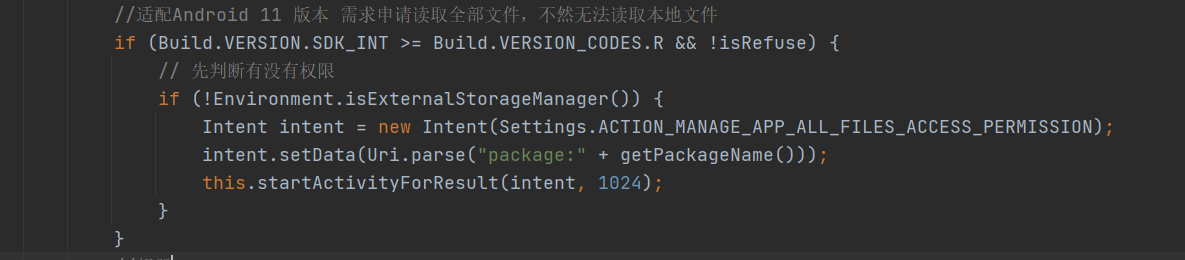 Android11 读写权限申请 （FileNotFoundException open failed: EPERM (Operation not permitted)）-CSDN博客