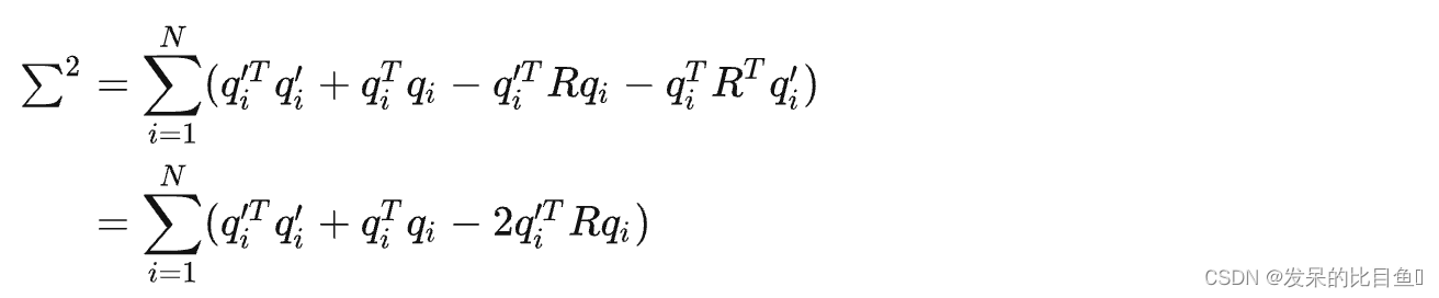 点云配准算法--kabsch_kabsch algorithm-CSDN博客