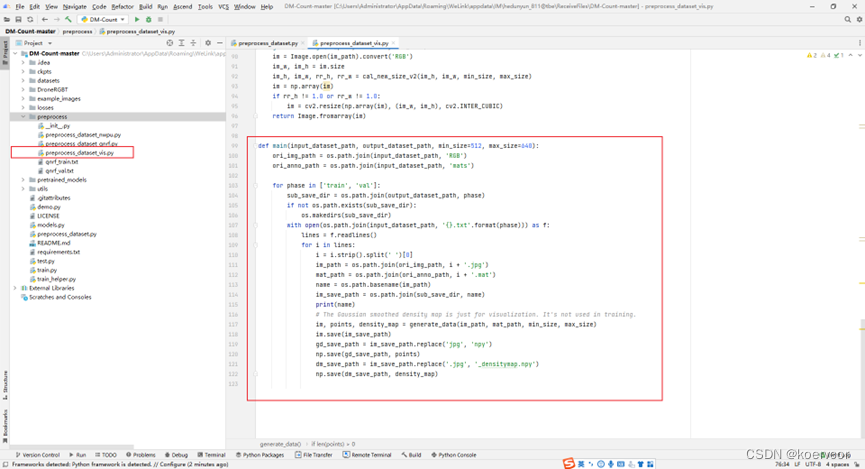 使用MindStudio进行UAV场景下人群密度估计开发-CSDN博客