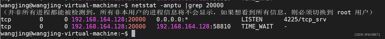 TCP 用setsockopt()设置等待时间，减少主动关闭方所处TIME_WAIT的时间_timewait setsockopt-CSDN博客