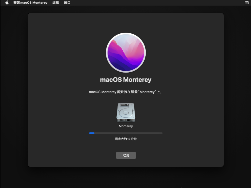 VMware16安装MacOS Monterey-CSDN博客