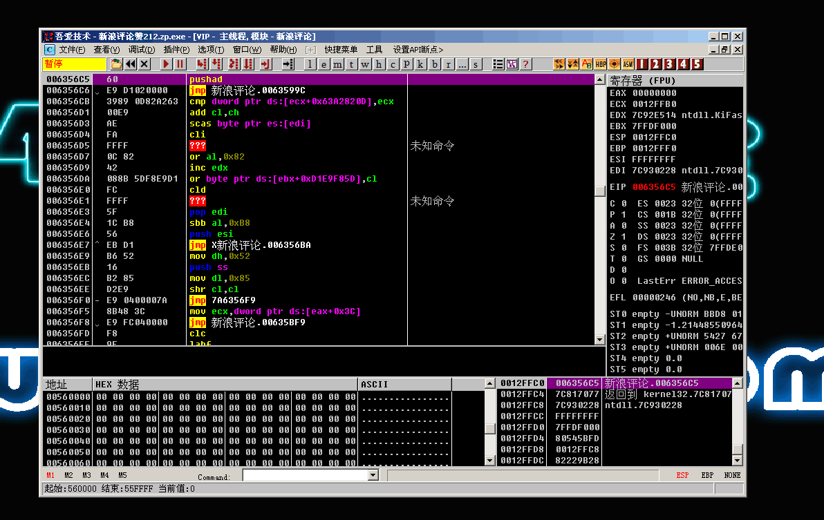 ZProtect的脱壳与修复_zprotect脱壳-CSDN博客