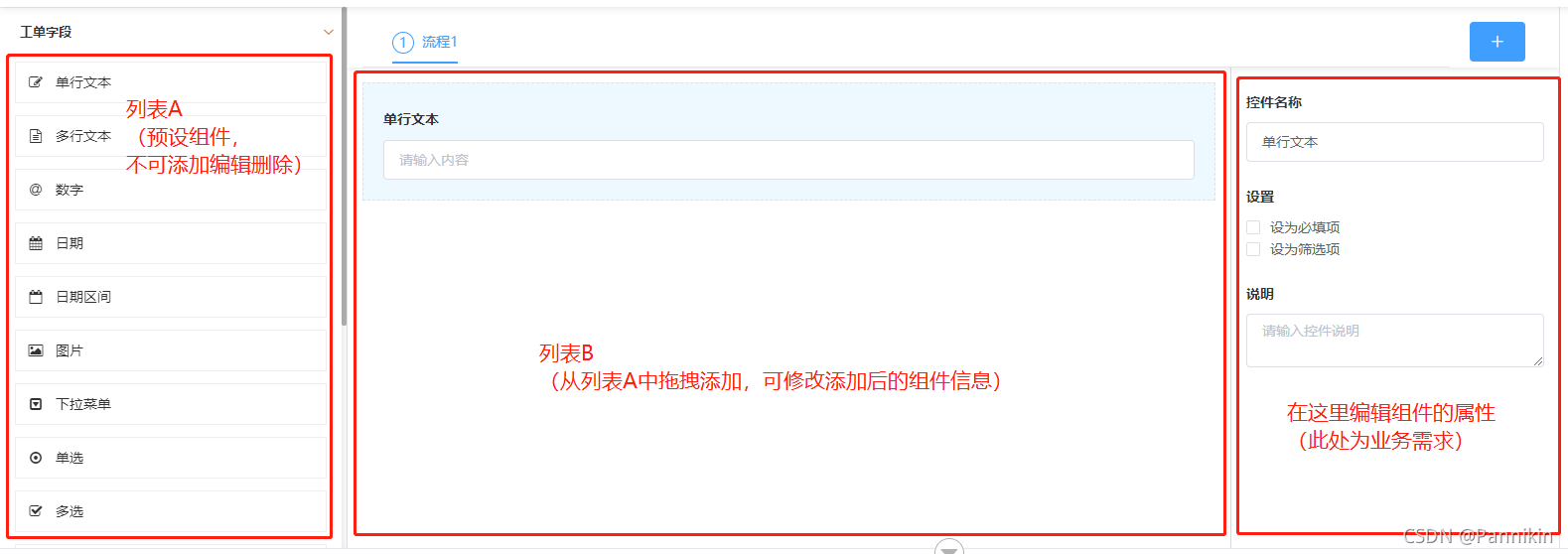 使用vue Draggable实现两列数组之间的复制拖拽 Vue Draggable的clone拷贝实现常用菜单功能 Csdn博客