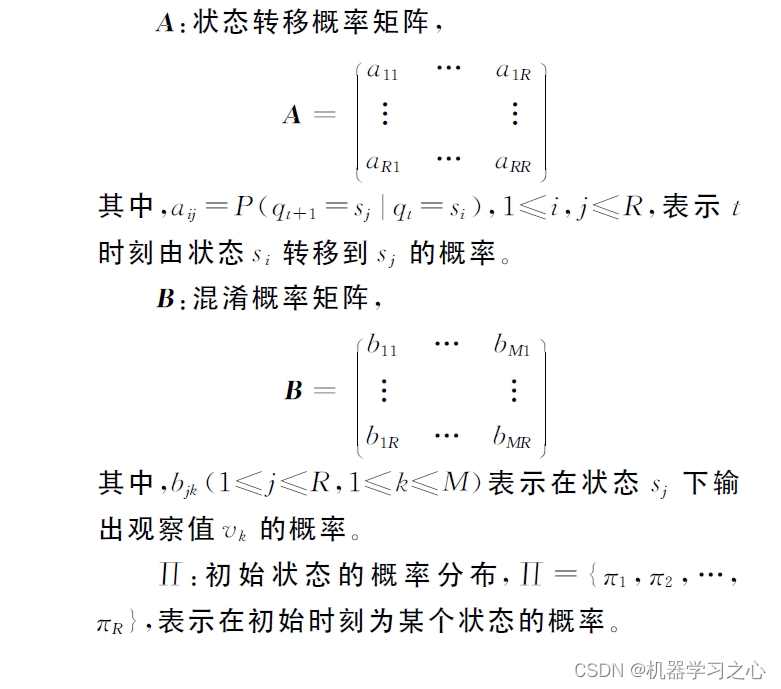时序预测 Matlab实现hmm隐马尔可夫模型时间序列预测马尔可夫预测matlab代码 Csdn博客