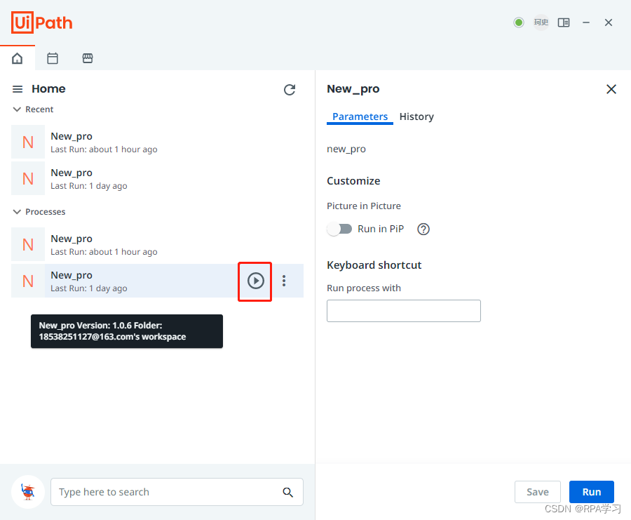 社区版UiPath连接OC_uipath 进入oc-CSDN博客