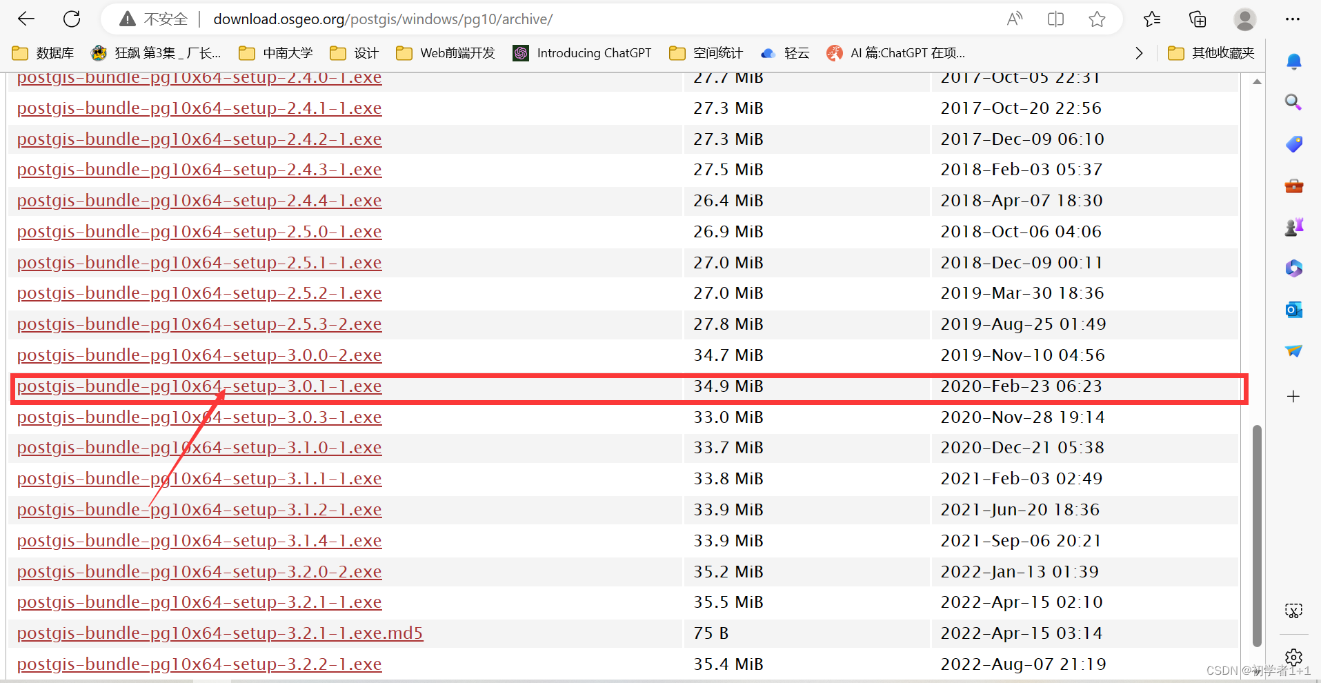 Arcgis创建基于postgis数据库arcgis Pg Csdn博客