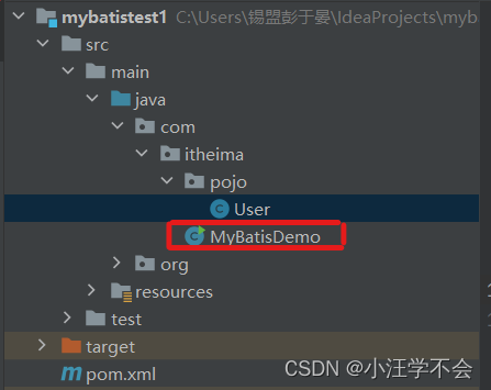 Maven&MyBatis 浅学_maven和mybatis-CSDN博客