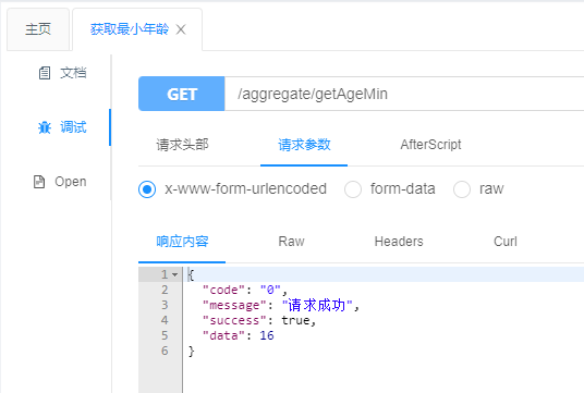 FluentMybatis 聚合查询、apply方法 | FluentMybatis实践_fluent-mybatis applyif-CSDN博客