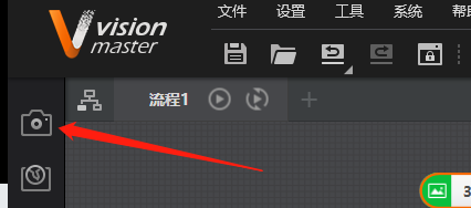 海康VisionMaster定位任务_visionmaster位置修正作用-CSDN博客