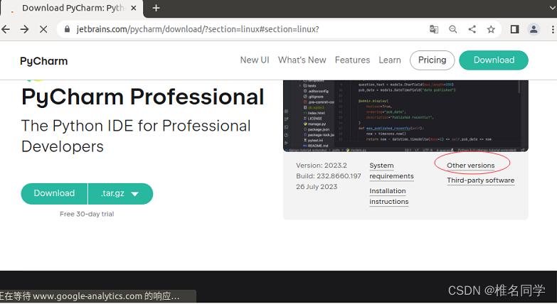 Jetson Nano B01部署YOLOv5项目全流程（四）Pycharm安装以及YOLOv5部署_jetson nano yolov5 pycharm-CSDN博客