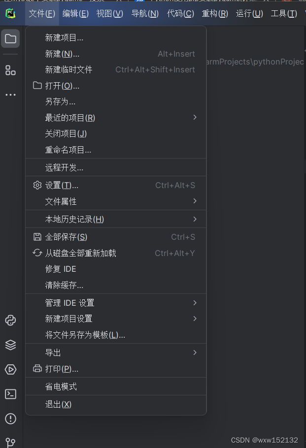 Python中运行小游戏坦克大战操作步骤python小游戏怎么开始 Csdn博客 1539