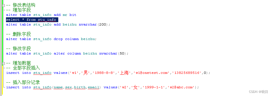 server2003安装sqlserver以及基本操作_sql server 2003_晓目的博客-CSDN博客