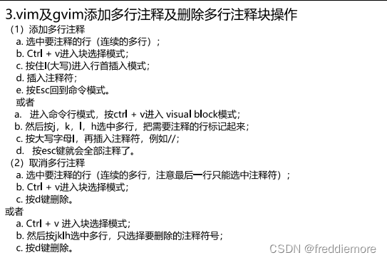 1_vim/gvim操作-CSDN博客