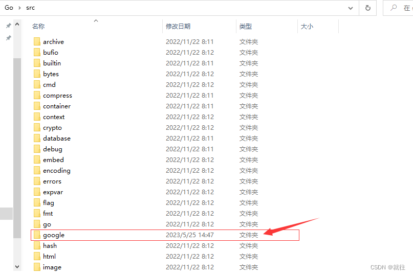 protoc-gen-validate import文件导入问题_validate.proto:806:12: "google.protobuf.duration" -CSDN博客