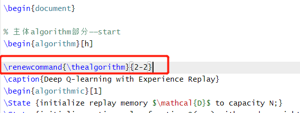 解决latex伪代码标题序号问题_algorithmc伪代码-CSDN博客