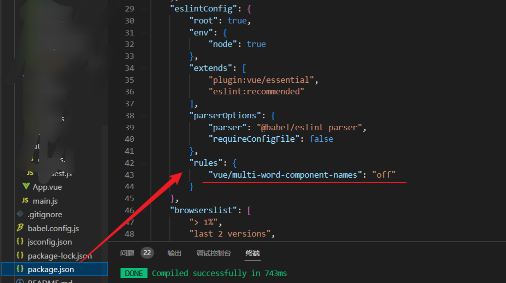 创建vue组件编译时报`should Always Be Multi Word`（无法创建单个单词的vue组件） Csdn博客