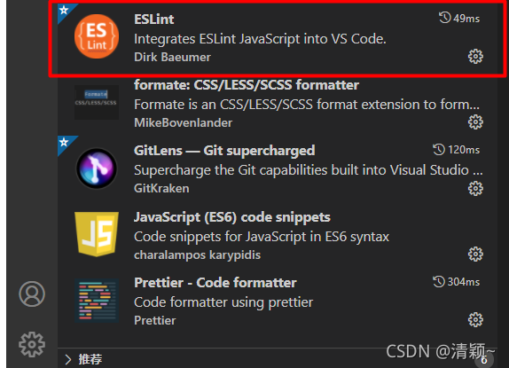 解决vscode配置eslint后不生效问题 重要 Eslint Vscode不起作用 Csdn博客