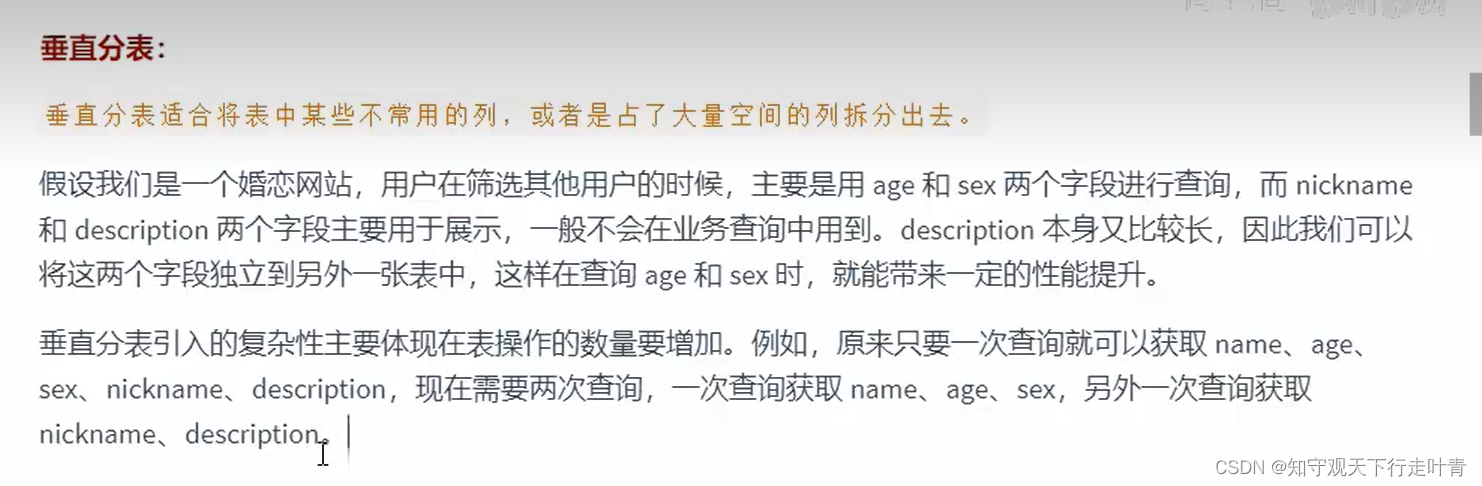 Shardingsphere5入门实战 一 之docker容器搭建mysql一主二从;主从复制 Shardingsphere Jdbc 5 主从复制 Csdn博客