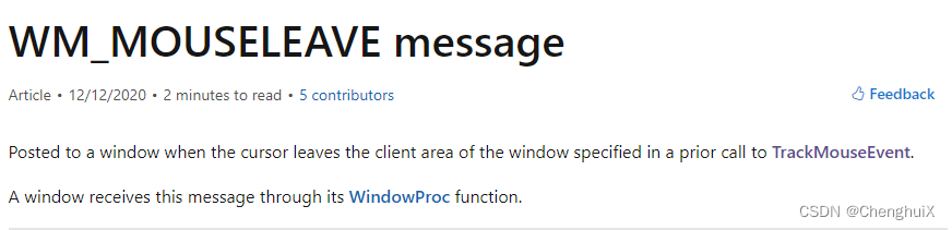 MFC中MouseLeave，MouseHover消息没有响应_mfc onmousewheel 没有触动 滚动消息-CSDN博客
