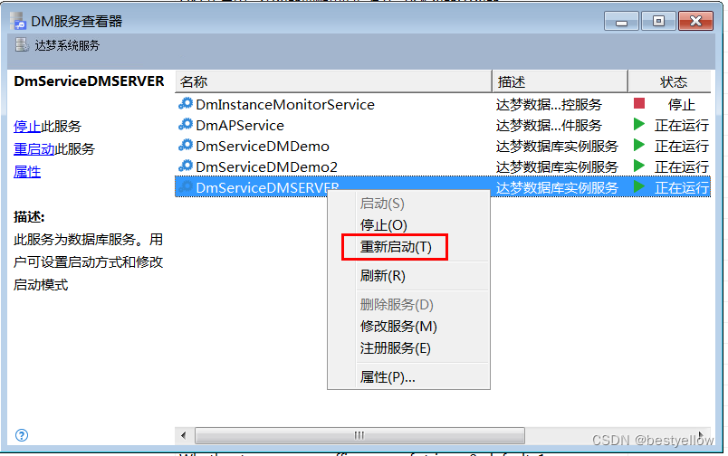 达梦数据库学习之二兼容sqlserver达梦 Declare Csdn博客 1249