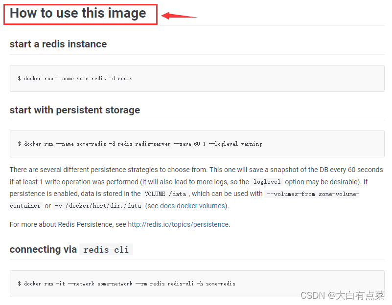 Docker安装最新Redis6（redis-6.2.7）（参考官方文档）_docker 安装redis6-CSDN博客
