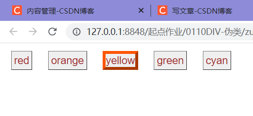 【前端】html Css实现鼠标悬浮变色的按钮，消除加粗边框发生抖动现象的两种方法 Hover【html Css Javascript Js 】 Html悬浮变色 Csdn博客