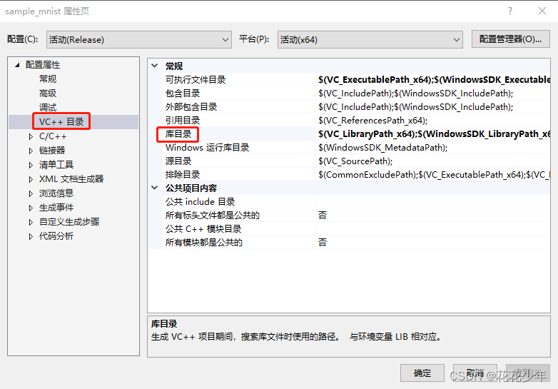 【windows版】TensorRT安装教程_windows安装tensorrt-CSDN博客