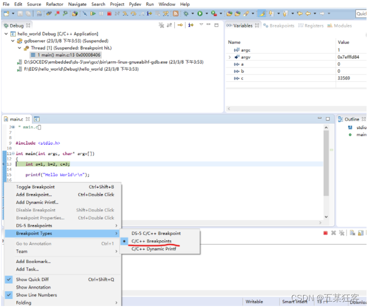 DS-5的debug方法_arm-linux-gnueabihf-gdb.exe-CSDN博客