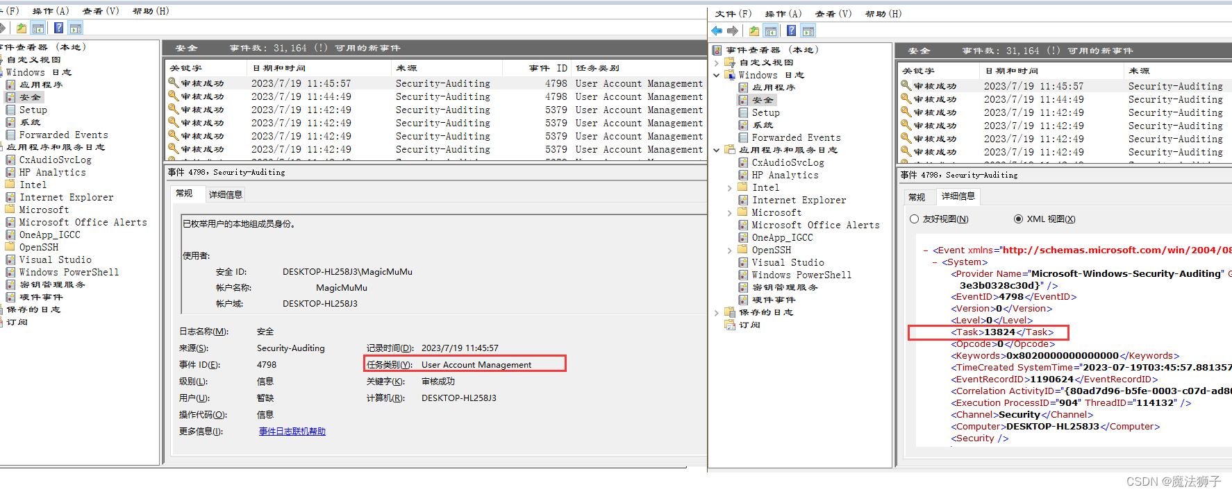 ETW windows事件跟踪知识学习的愚见_windows etw-CSDN博客