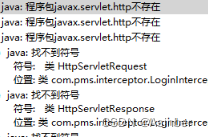 javax.servlet.http不存在-CSDN博客
