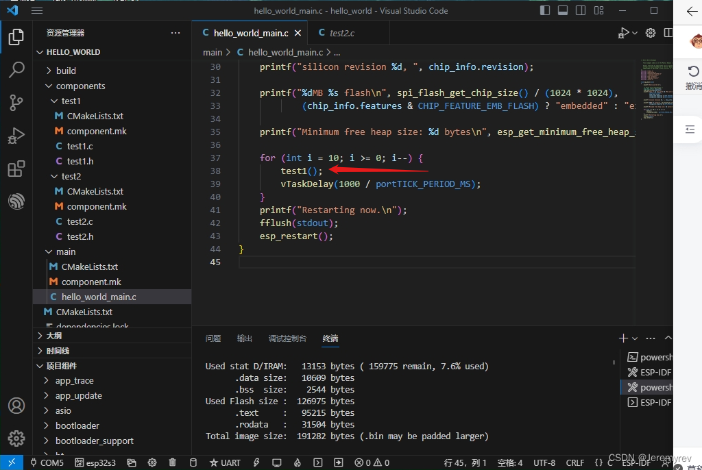 ESP32学习——CMakeLists的简单使用_esp32 cmakelist-CSDN博客