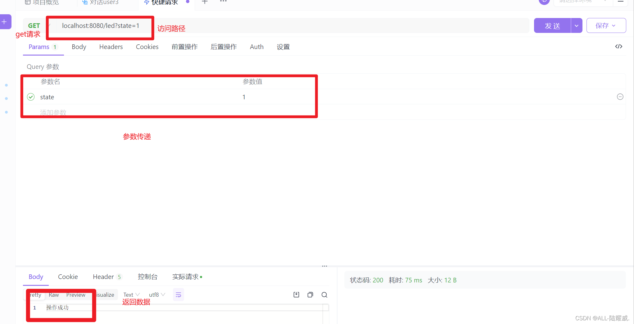 超详细!!在springboot环境下与mqtt通信的实践springboot 连接 Activemq Mqtt服务如何连接 Csdn博客