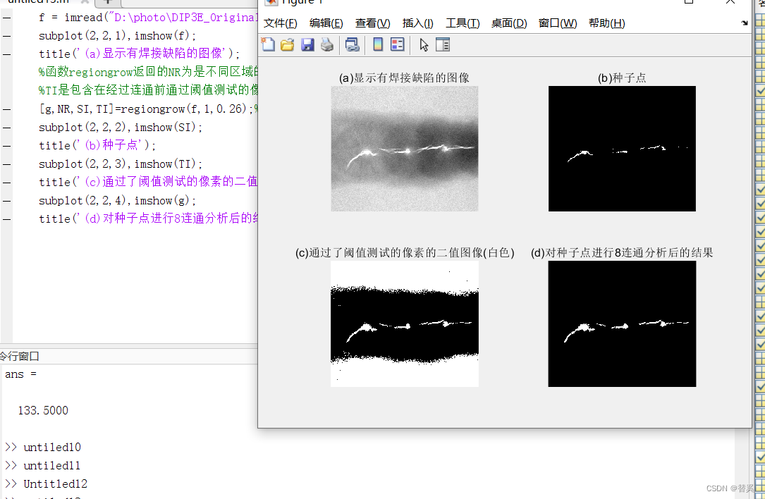 Matlab第二版（本科教学版）数字图像处理matlab第二版替奚的博客 Csdn博客