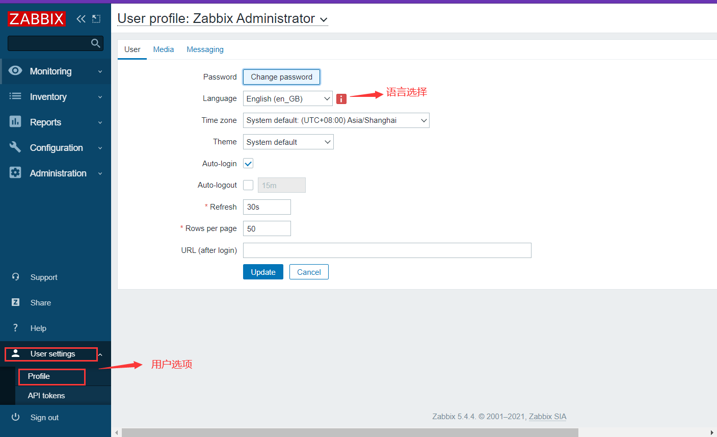 zabbix监控Web界面_zabbix监控web页面-CSDN博客