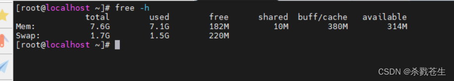 connection reset by peer_unavailable: network closed for unknown reason ...