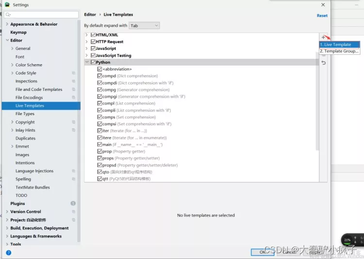pycharm_pycharm内存设置-CSDN博客