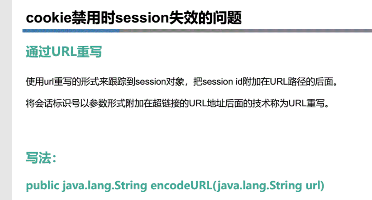 Session_session过期时间-CSDN博客
