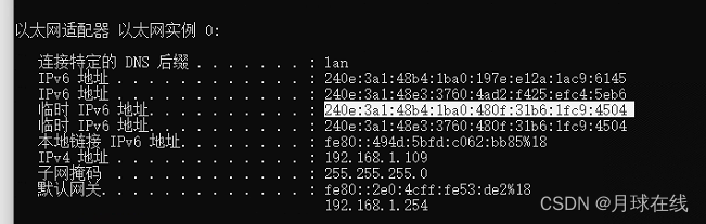 iStoreOS拨号模式,启用ipv6_istoreos ipv6-CSDN博客