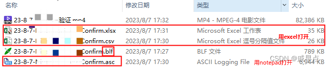blf转excel？用CANoe轻松实现_blf文件怎么转成excel-CSDN博客
