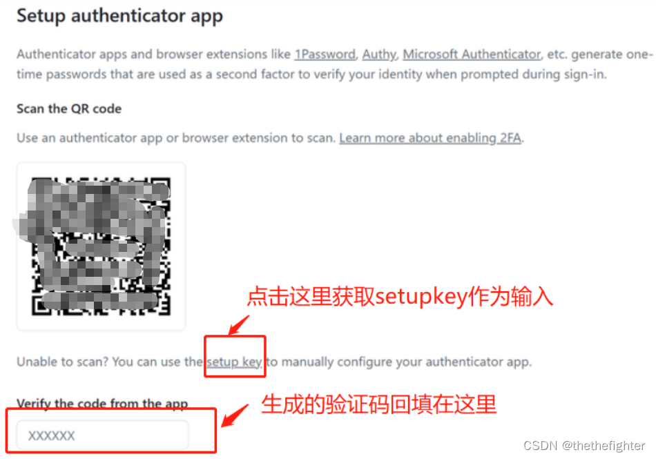 github登录双因子验证(2FA)验证码生成免费在线工具_2fa.show生成验证码-CSDN博客