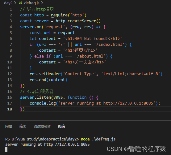 Nodejs初学之根据不同的url响应不同的内容(笔记)nodejs中如何像java根据url响应内容 Csdn博客