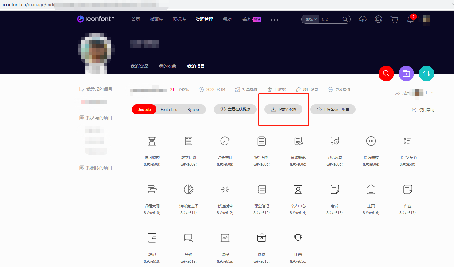 RN TSX基于react-native-vector-icons和iconfont.cn 的生成自定义Icon组件的工具_rnleev-CSDN博客