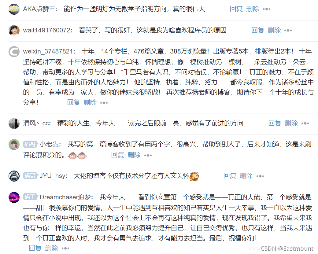 1024,一封写给csdn家园python初学者的信 Python初级、中级、高级学习路线eastmount的博客 Csdn博客