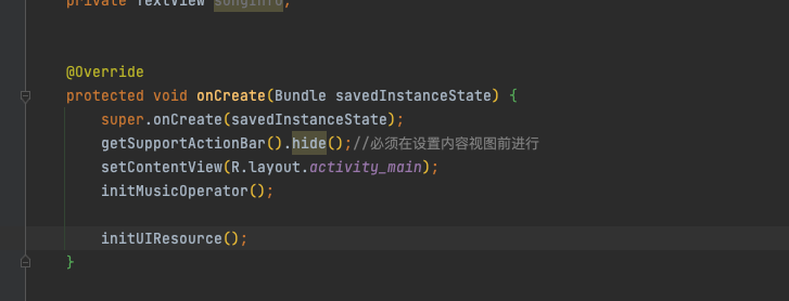 【Android】代码动态隐藏标签栏-getSupportActionBar().hide()-CSDN博客