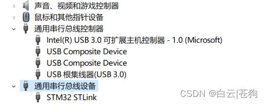 Stm32烧录stm32串口烧录 Csdn博客 