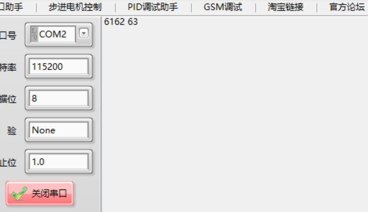 串口：writestring和writelinestring的区别serialport的write和writeline Csdn博客 