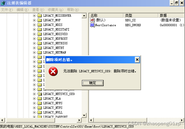 VC常见编译链接错误（.obj : error LNK，fatal error）_vs引入库出错 ldap.c.obj-CSDN博客