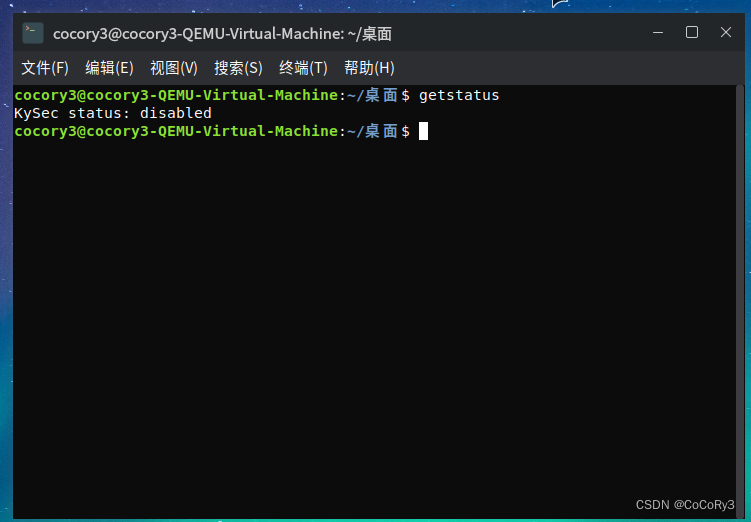 如何在麒麟系统arrch64架构(V10SP1)上安装QT并编译Windows系统的QT项目_麒麟v10 qt-CSDN博客