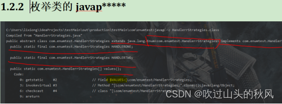 java 枚举使用和原理-用javap分析class_java枚举编译后类-CSDN博客